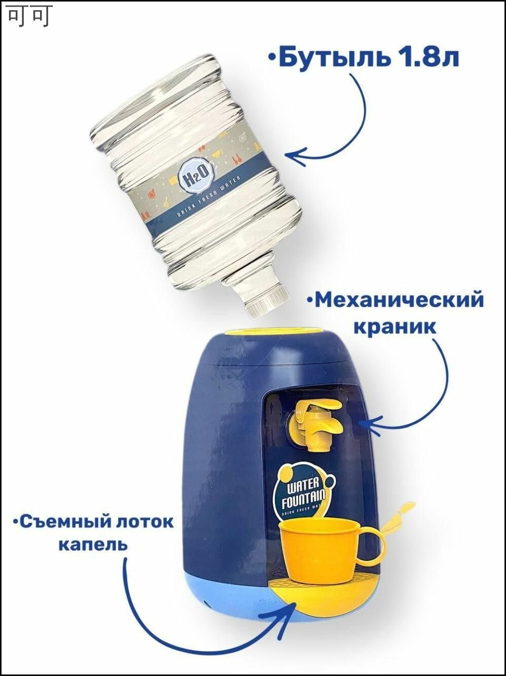 Бестселлер водяной кулер