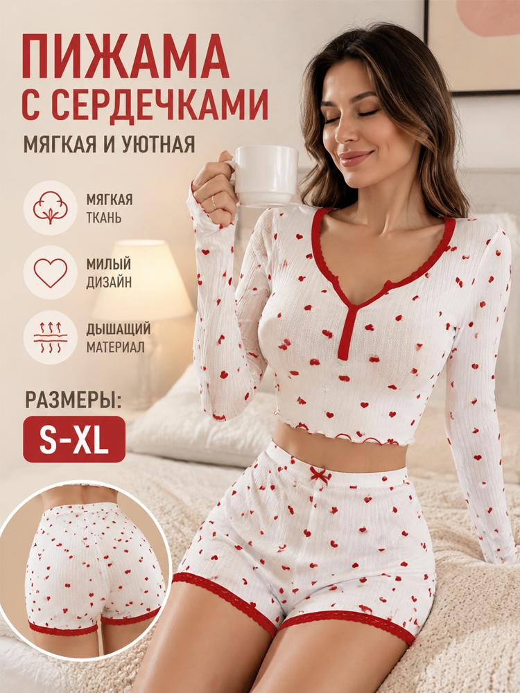Пижама Базовая коллекция