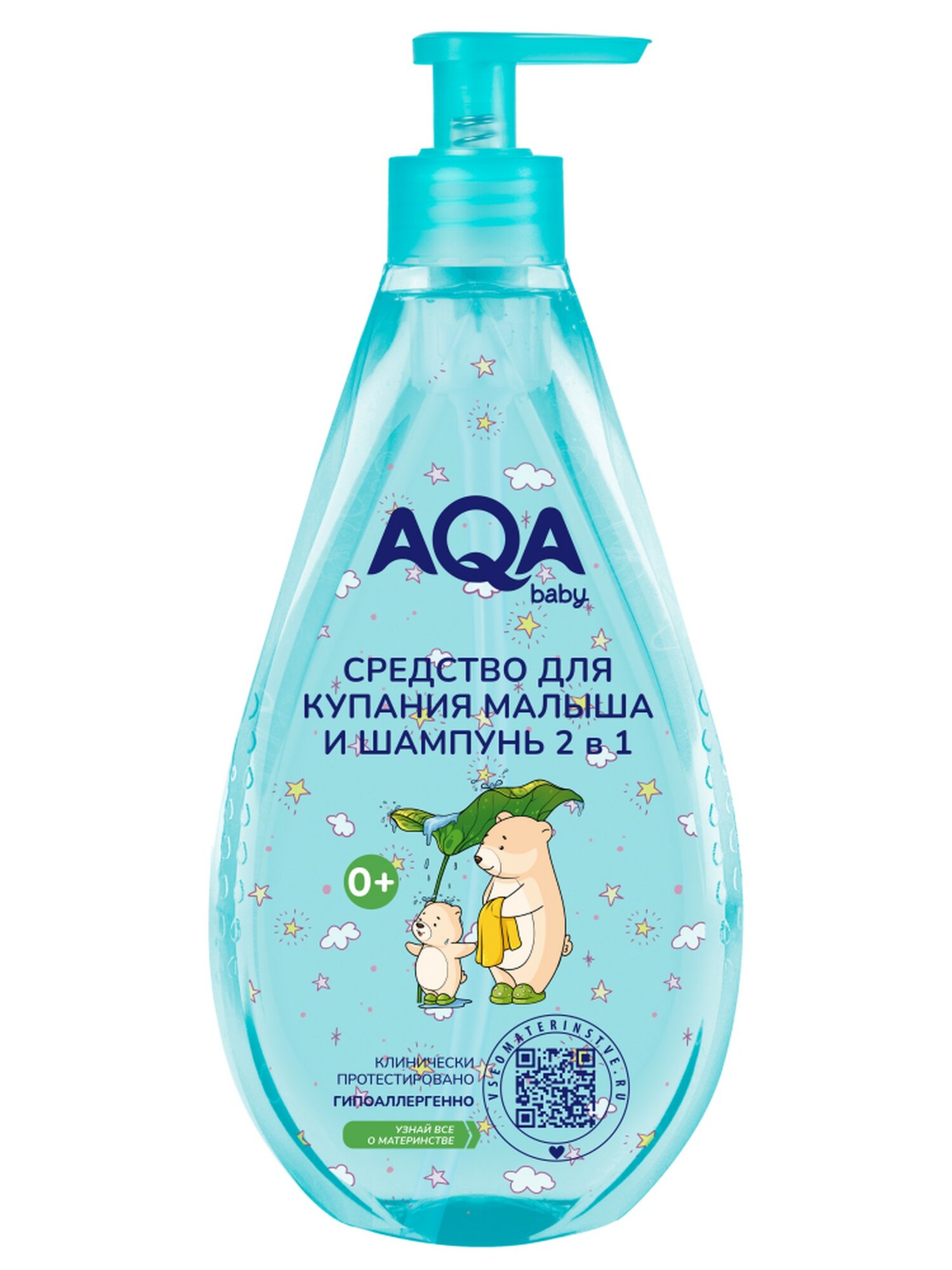 AQA BABY средство для купания малыша И шампунь 2В1 400МЛ/дозатор