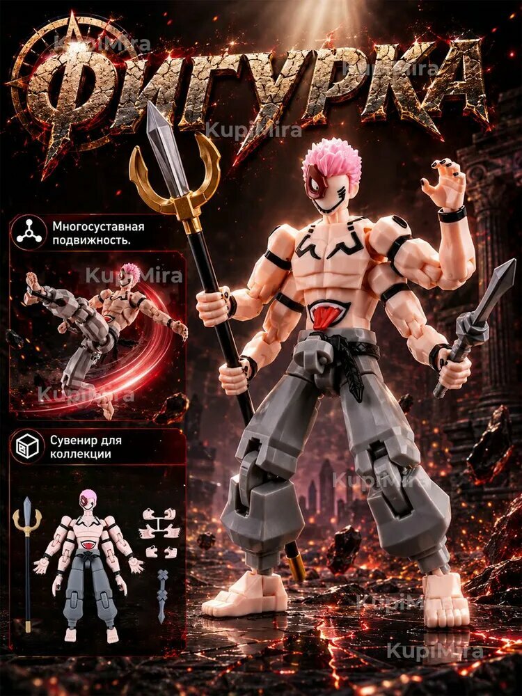 Фигурка Рёмен Сукуна из Магическая битва (Jujutsu Kaisen - Sukuna), 3D-печатная подвижная модель, подарок анимешнику и коллекционеру