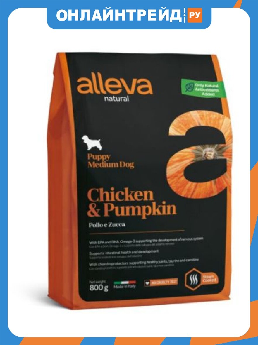 Корм сухой Alleva Natural для щенков с курицей и тыквой, медиум 0,8 кг
