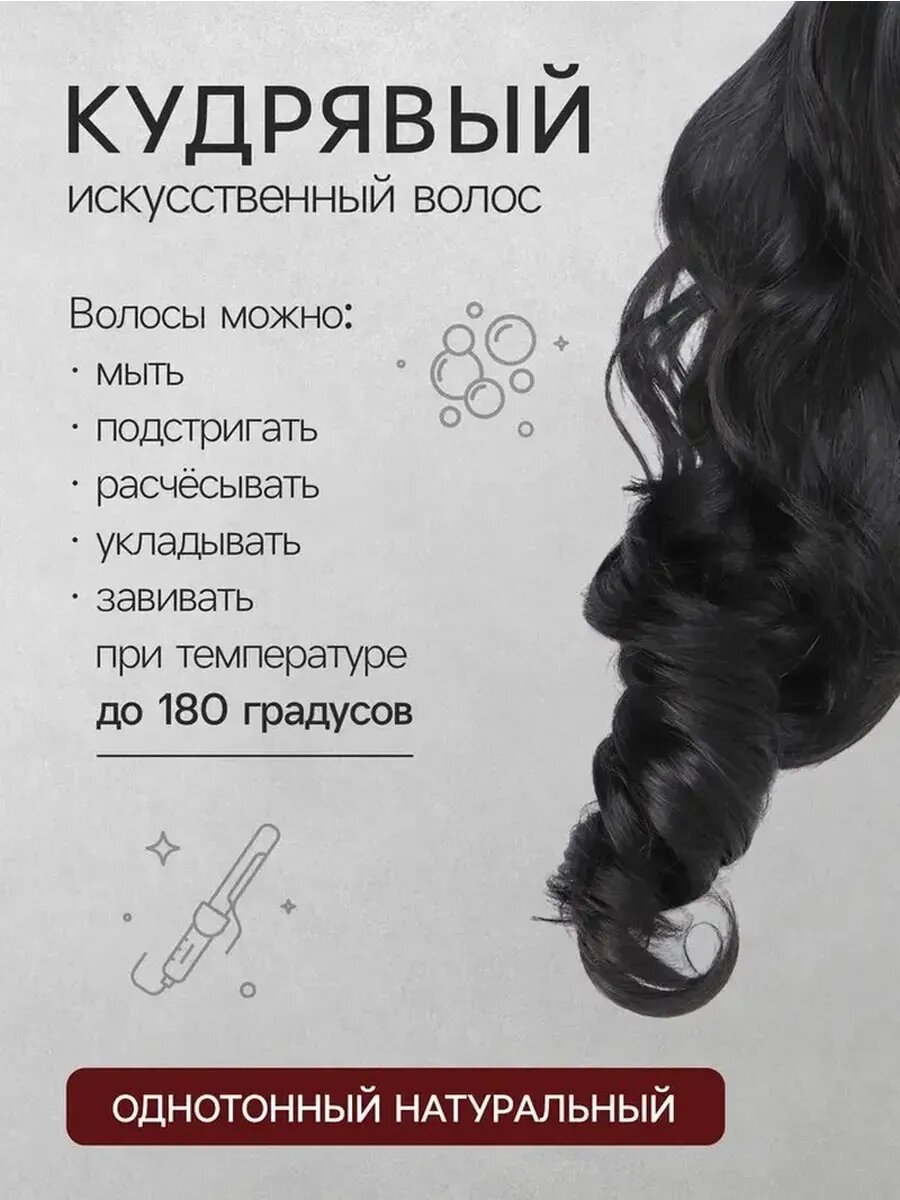 Объемный волнистый хвост на крабе для ярких образов