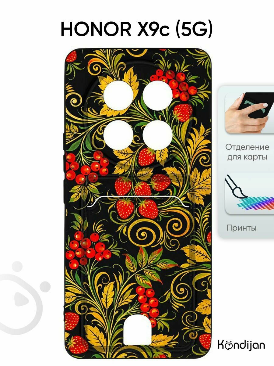 Чехол на Honor X9c 5G с карманом, покрытие soft-touch, с защитой камеры, черный с принтом хохлома клубника / Хонор Х9с