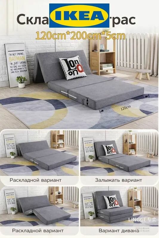 IKEA Матрас, Беспружинный, 120х200 см