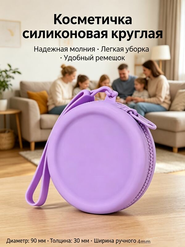 Силиконовый мешочек для лакомств для собак, карманный размер, легко моется, без запаха, на молнии, влагостойкий, дорожная сумка для прогулок- 1шт.