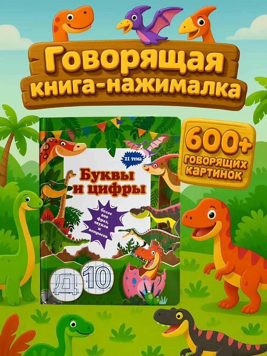 Интерактивная игрушка-Постоянно обновляйте продукты и повышайте качество обслуживания.