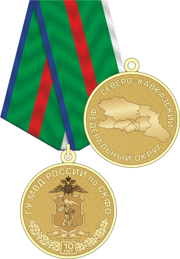 Знак "25 лет баскетбольный клуб "Метеор" латунь