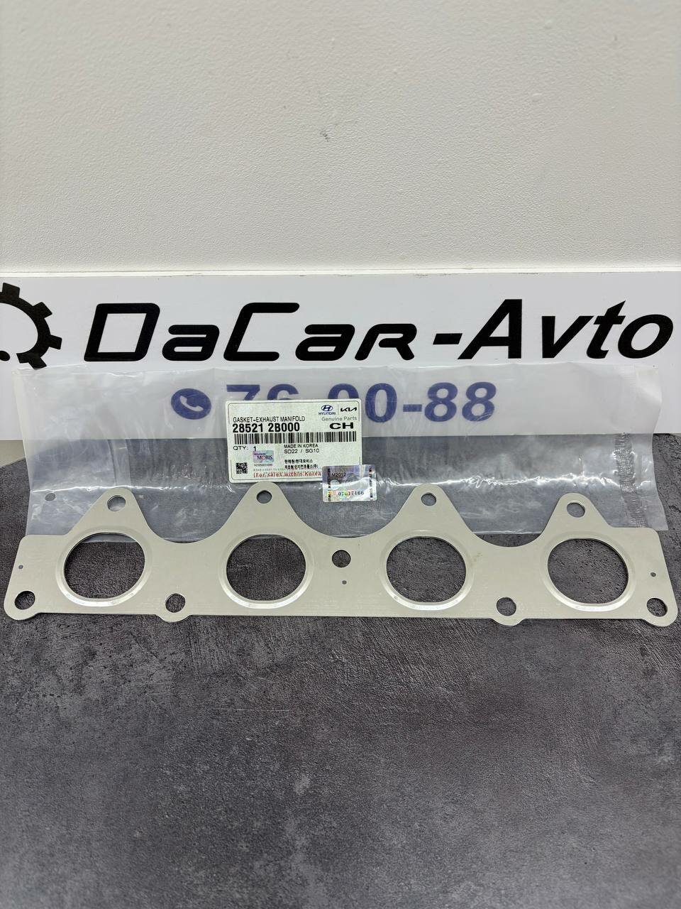 285212b000 Прокладка выпускного коллектора HYUNDAI ELANTRA 06- KIA CEED 06- CERATO 06-