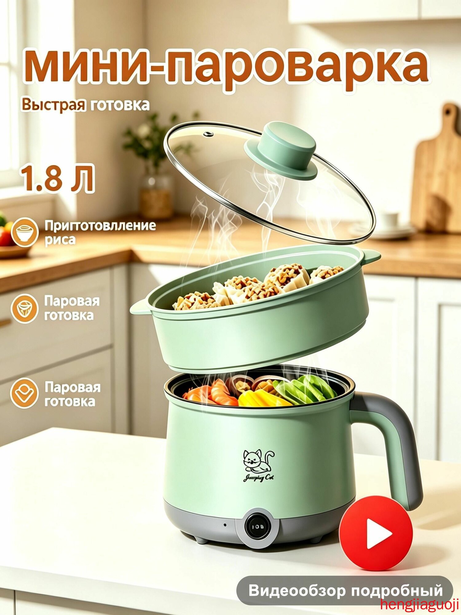 Пароварка электрическая mzm-20260612104637450, зеленый