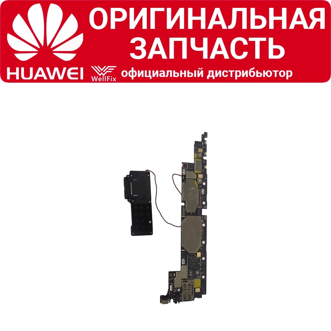 Материнская плата Huawei Matepad T10 AGRK-W09 2GB+32GB