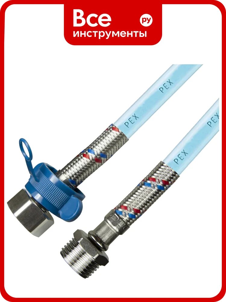 Подводка для воды ONDO PEX-сталь 1/2 г/ш 80 cм PEXOWFHM080