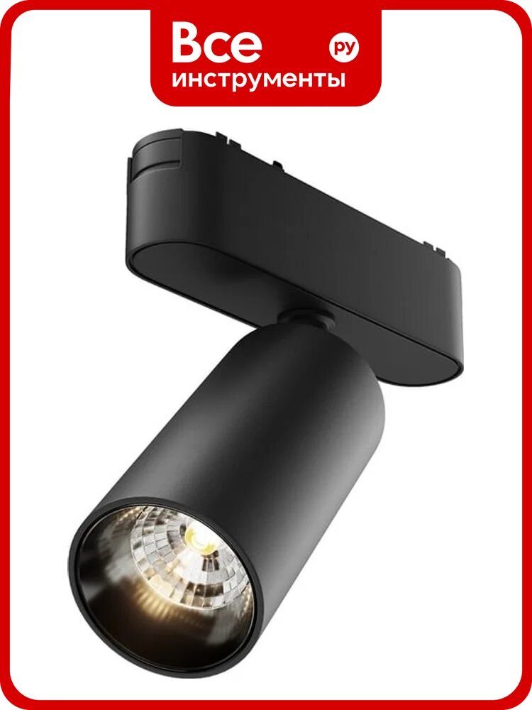 Трековый светильник MAYTONI Focus Led Radity 4000K 5Вт 36 TR103-1-5W4K-M-B