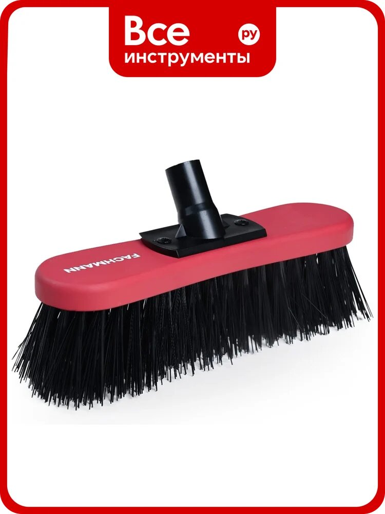Щетка деревянная FACHMANN 280 мм без черенка 05.238