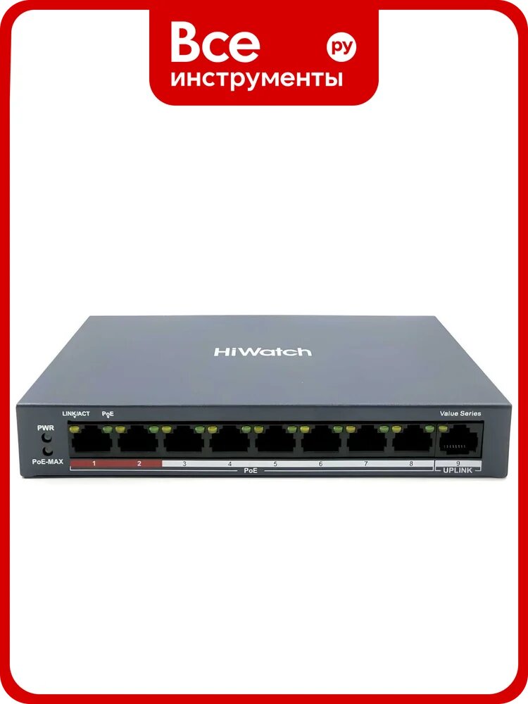 Коммутатор HIWATCH HikVision DS-S1008GP