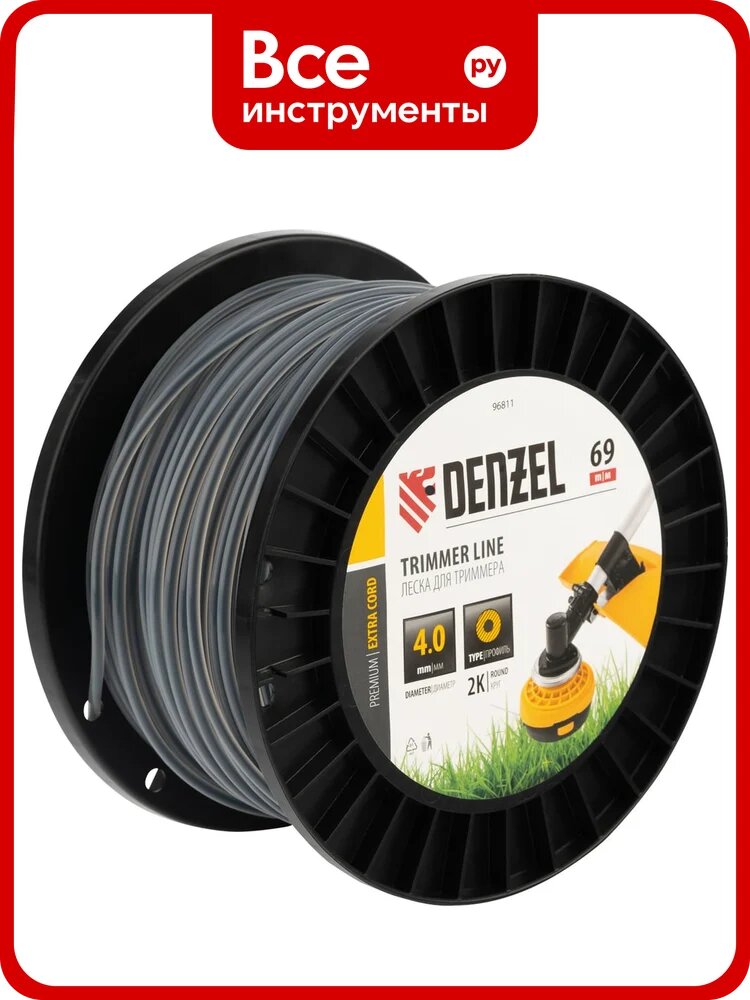 Леска двухкомпонентная EXTRA CORD (4 мм, 69 м, круглая, на DIN катушке) для триммера Denzel 96811
