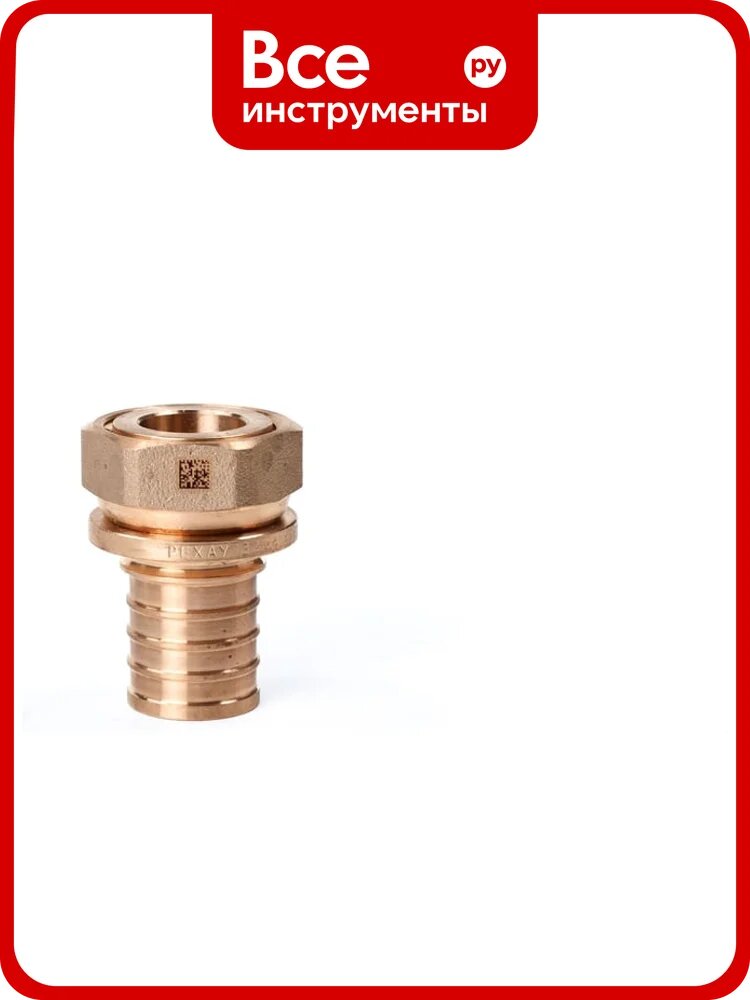 Переходник с накидной гайкой РЕХАУ 32-G 1 RX+ 14563413001