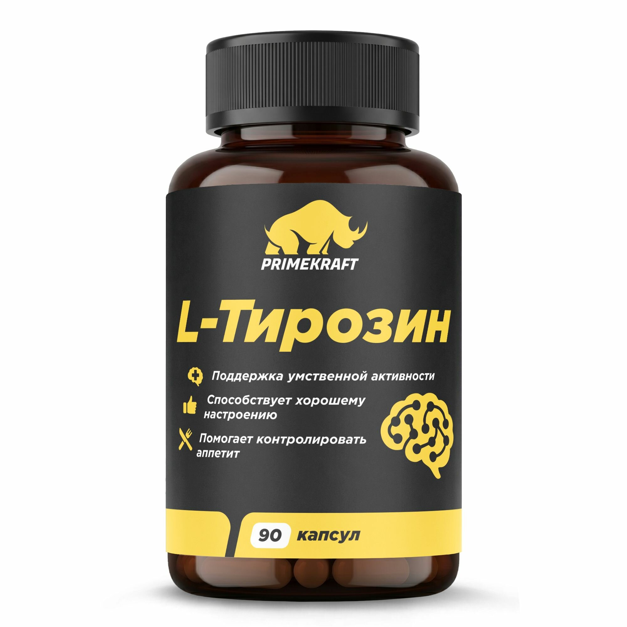 L-TYROSINE PRIMEKRAFT / L-тирозин 1200 мг в порции, 90 капсул - 90 порций (1 курс) / БАДы для иммунитета, витамины для концентрации и работоспособности