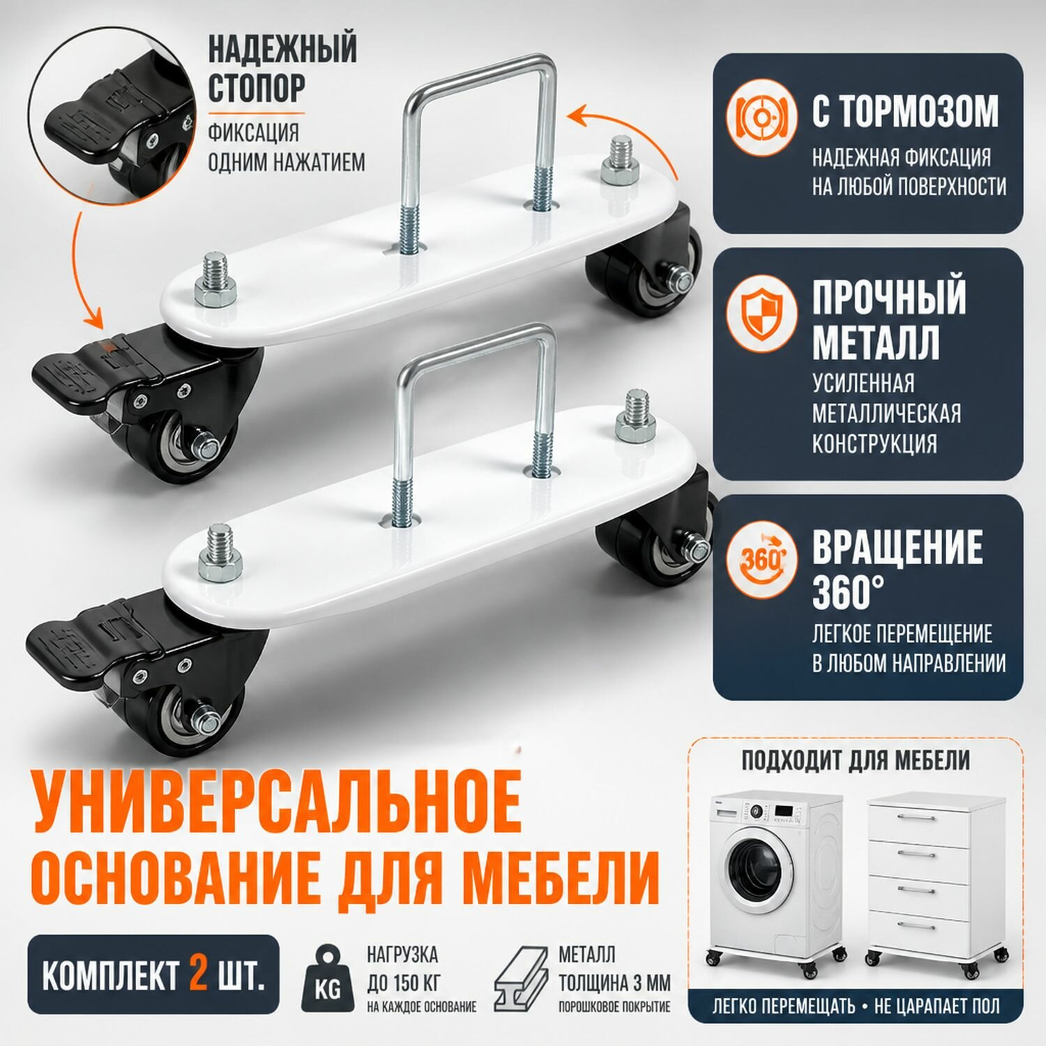 Аксессуар для обогревателя Распродажа