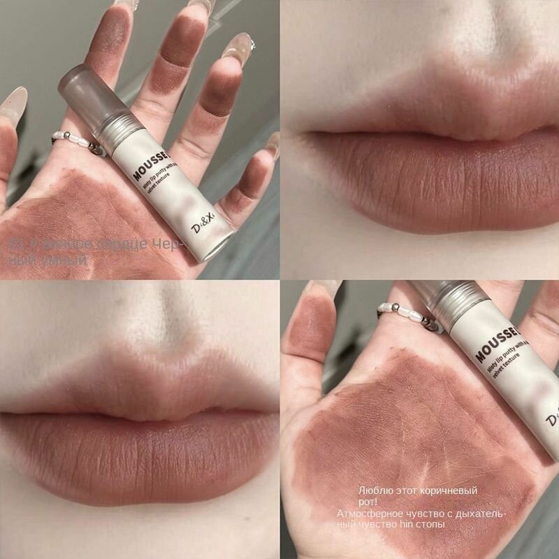 Глазурь, Матовый эффект, коричневый,01#,1.5