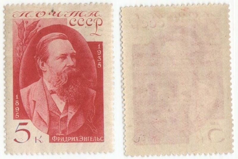 1935-30 Марка СССР 5 коп Портрет Красная Ф. Энгельс 40 лет со дня смерти III O