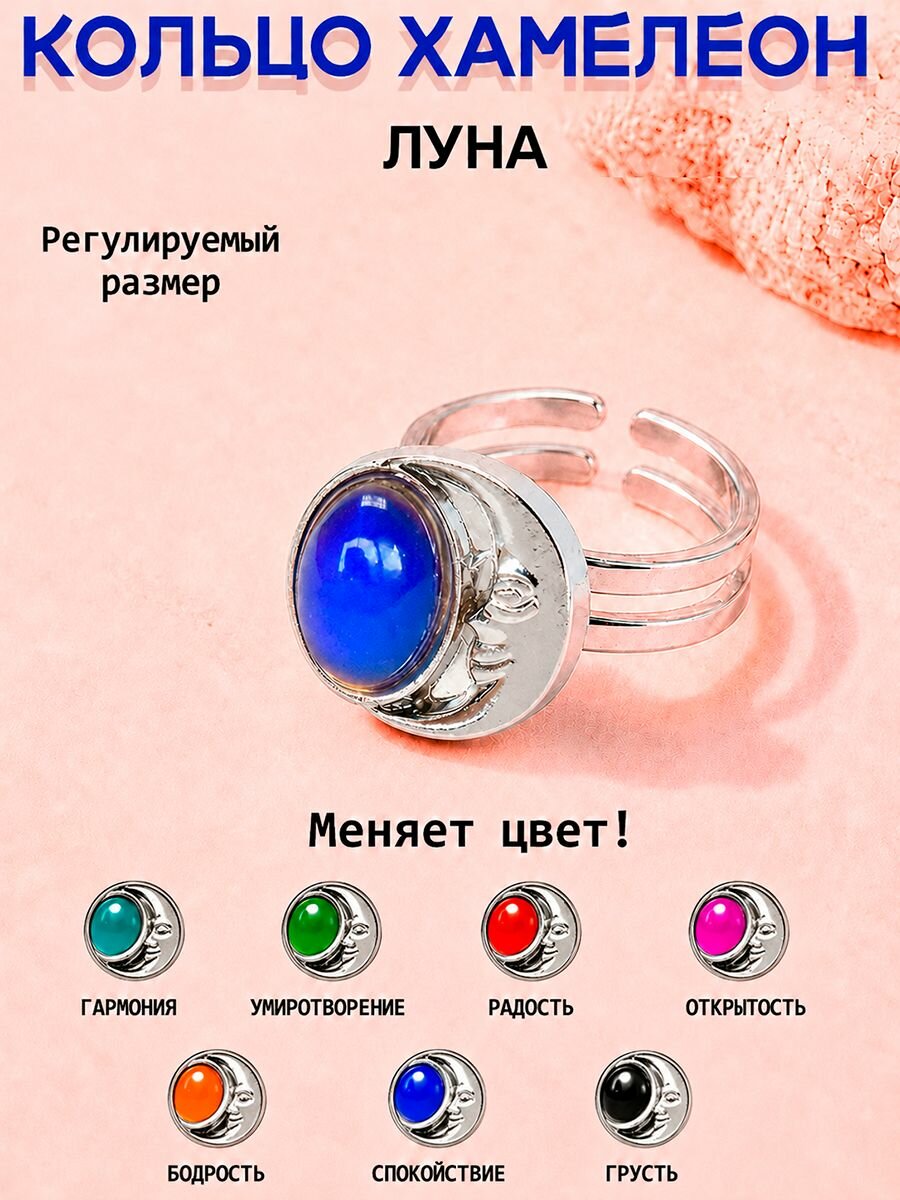 Кольцо