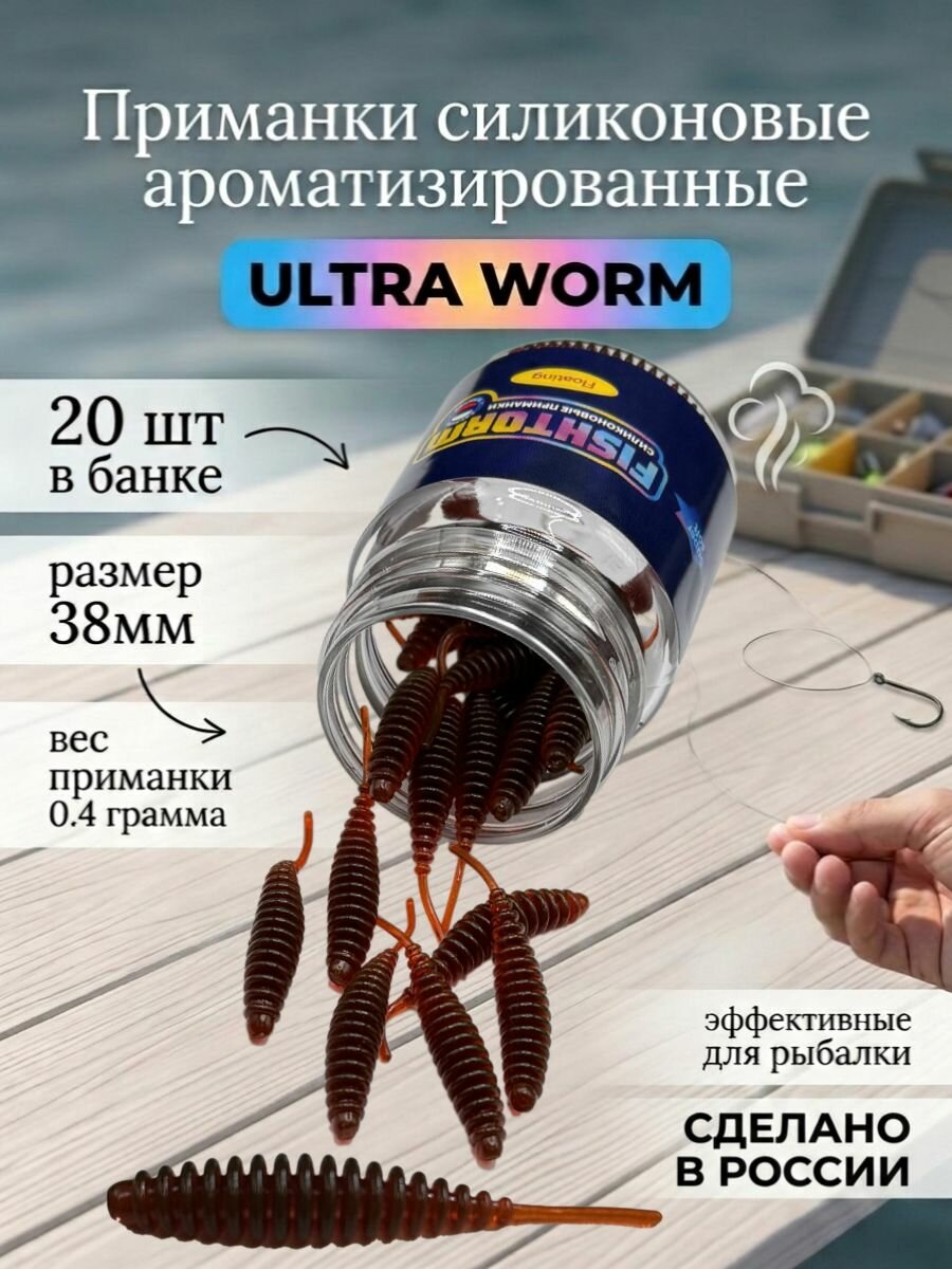 Силиконовые приманки для мормышинга и микроджига