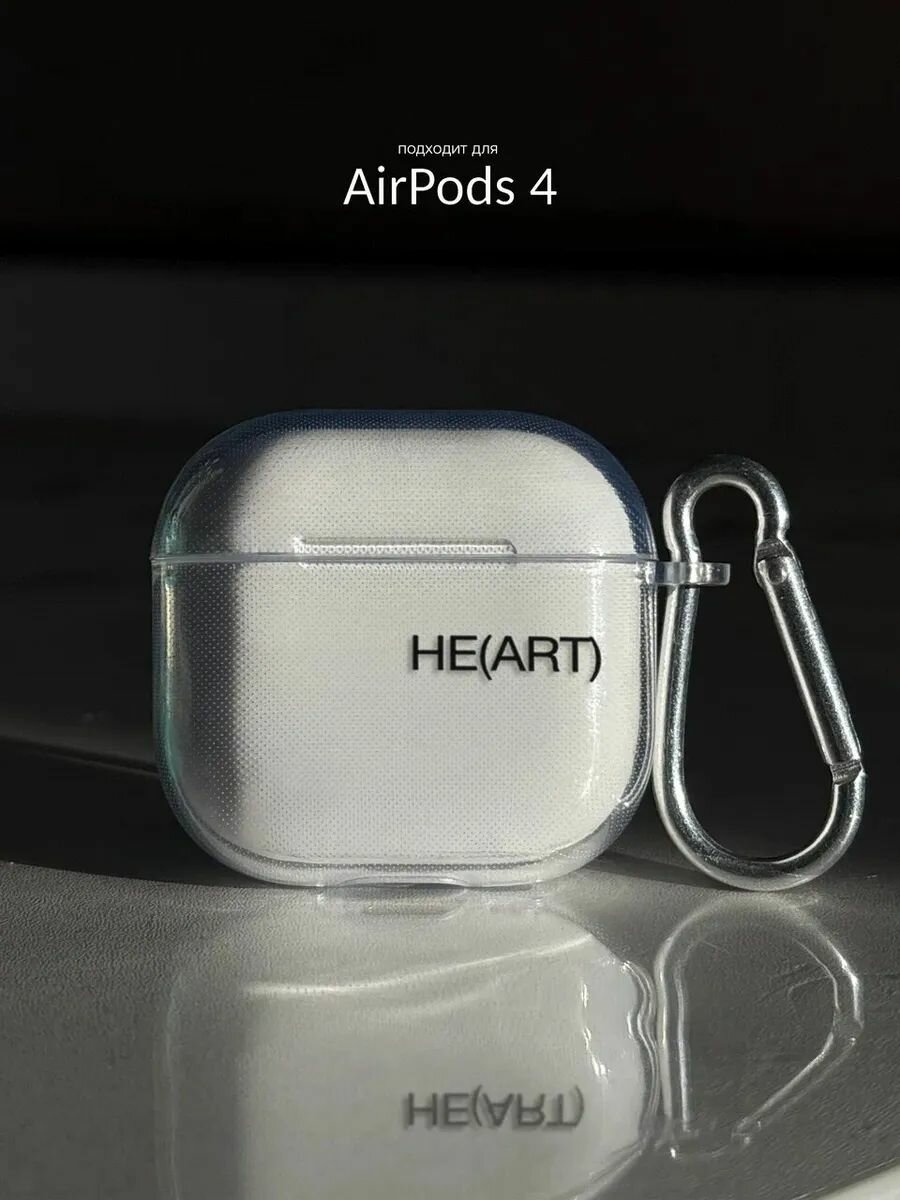 Чехол для наушников AirPods 4 с надписью
