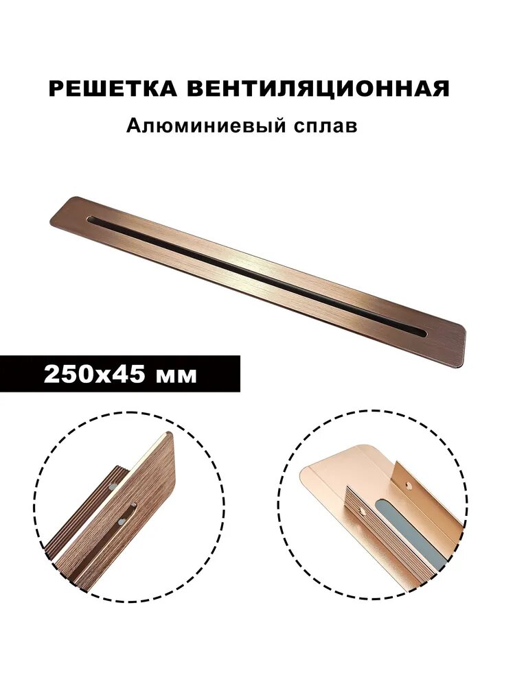 Решетка вентиляционная металлическая