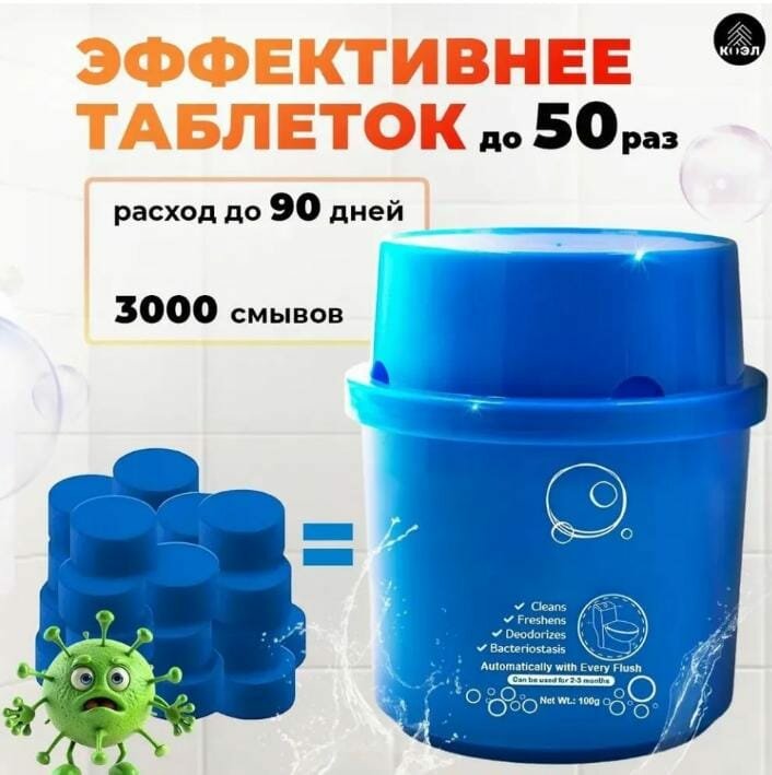 Блок для унитаза