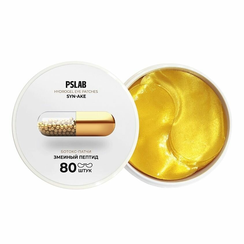 PSLAB Hydrogel Eye Patches Syn-Ake Гидрогелевые ботокс-патчи Змеиный пептид 80 шт