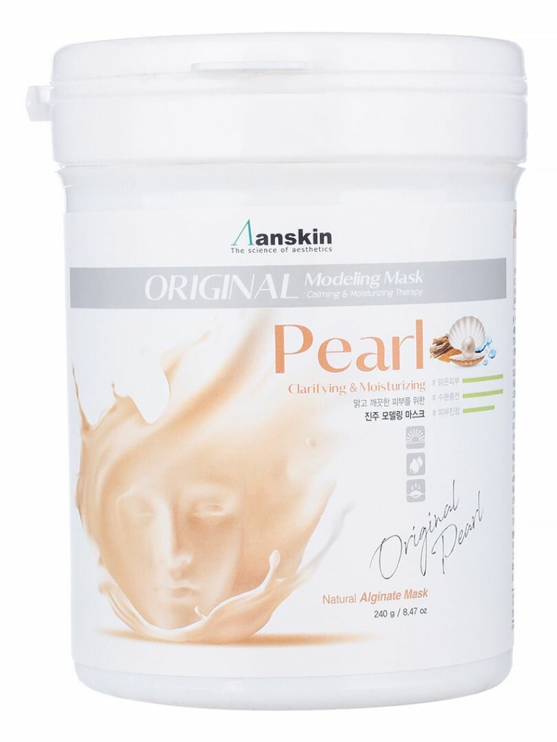 Anskin Альгинатная маска с экстрактом жемчуга Pearl Modeling Mask, 240 г (банка)