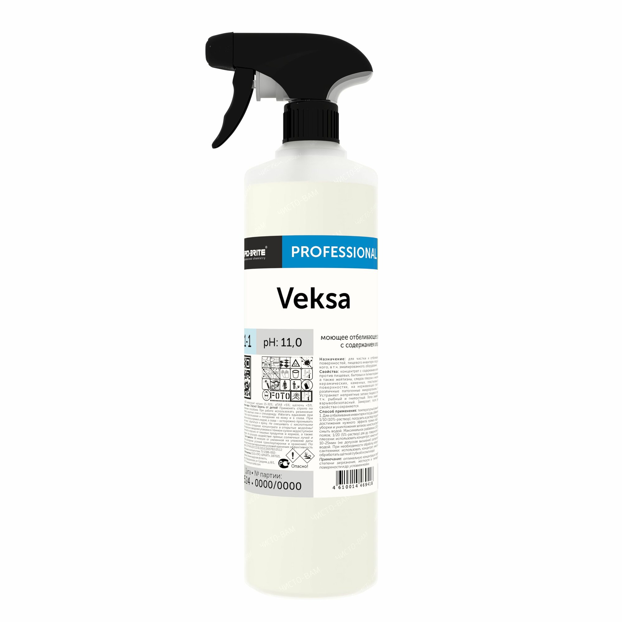 Моющее отбеливающее средство с содержанием хлора VEKSA, 1 л (Векса)