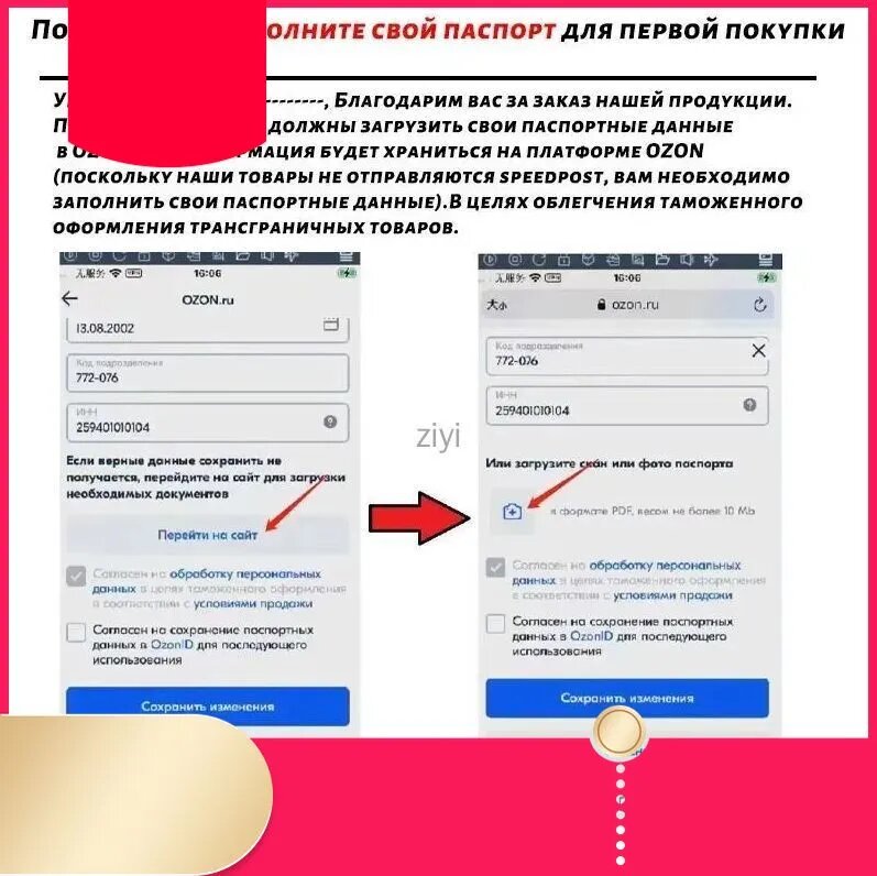 Санки-коляска подставка — фото 1