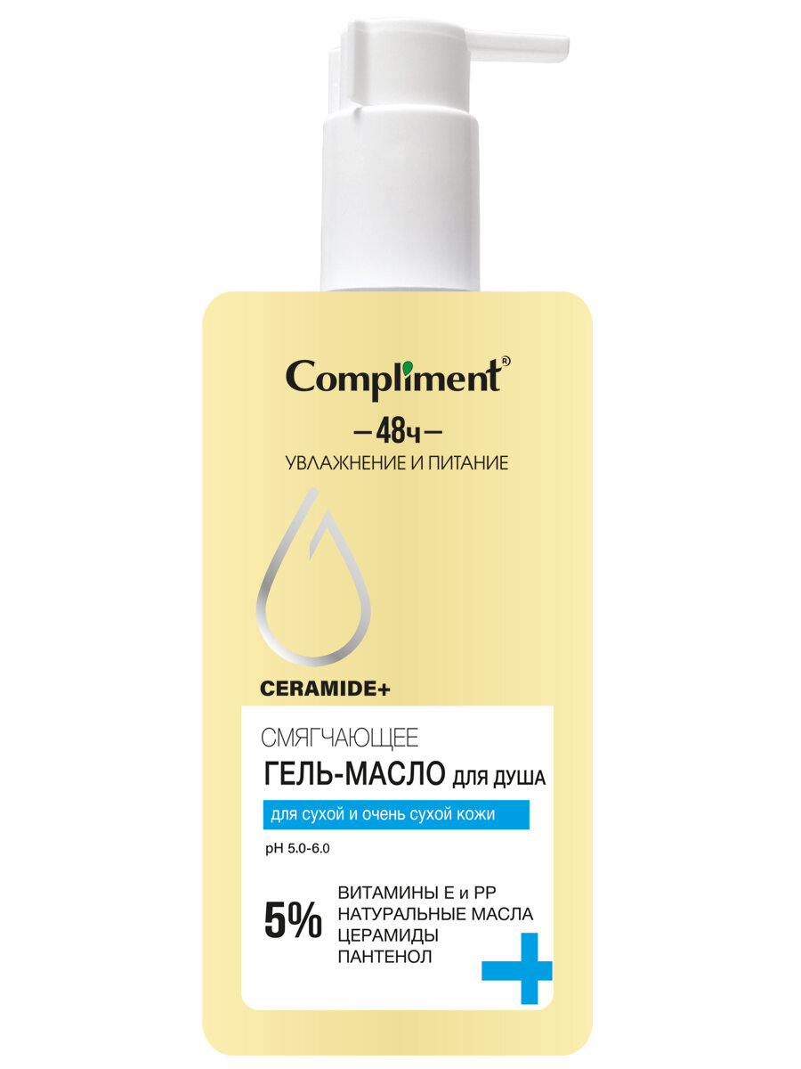 Гель-масло для душа Compliment Ceramide+ Смягчающее 250мл