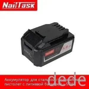 Аккумуляторная батарея 5.0, тип машины DCCN100X2, DCCN90S2