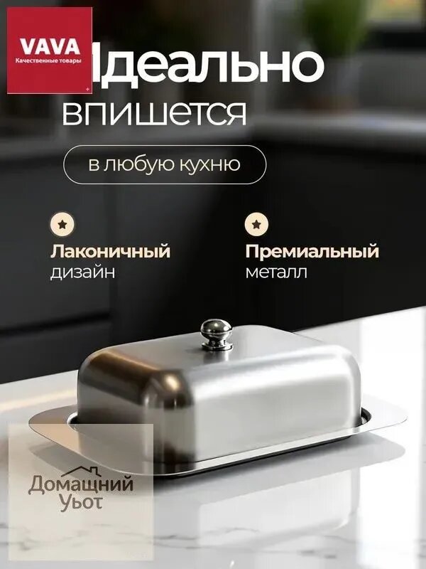 Масленка, сырница — фото 1