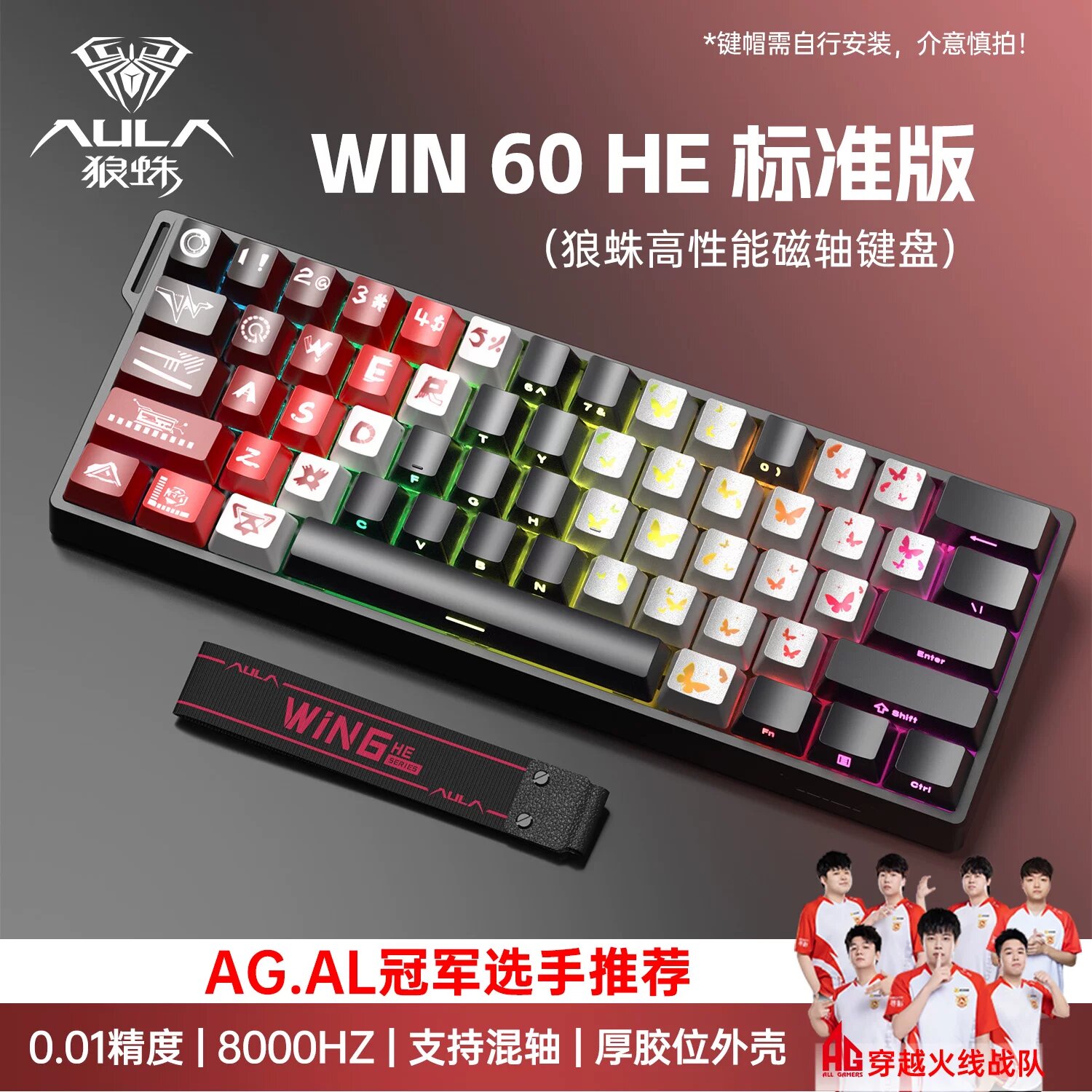 Wolfs Spider Silver Butterfly Series Win60 Magnetic Axis Keyboard, Grey Wood, Red Snow Mountain Theme, Black Side