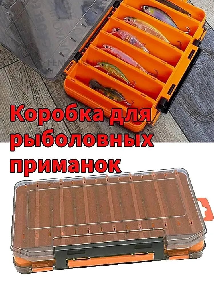 Двусторонняя коробка для хранения приманок для рыболовной приманки ещё
