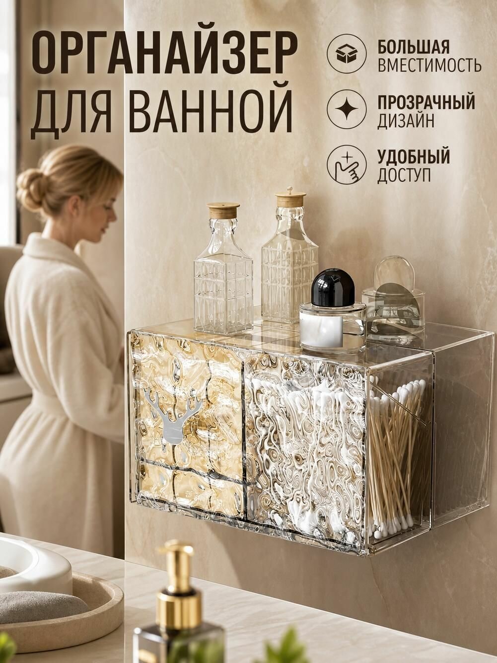 Настенная коробка для салфеток для ванной комнаты