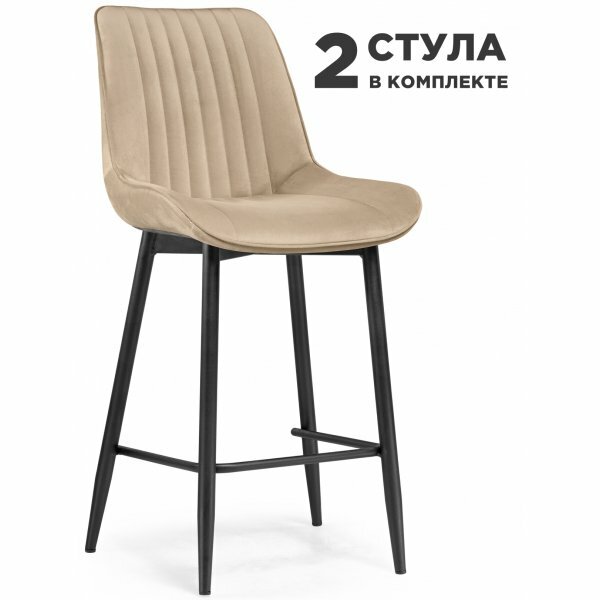 Комплект стульев Лайфмебель Онда 2 шт бежевый / черный