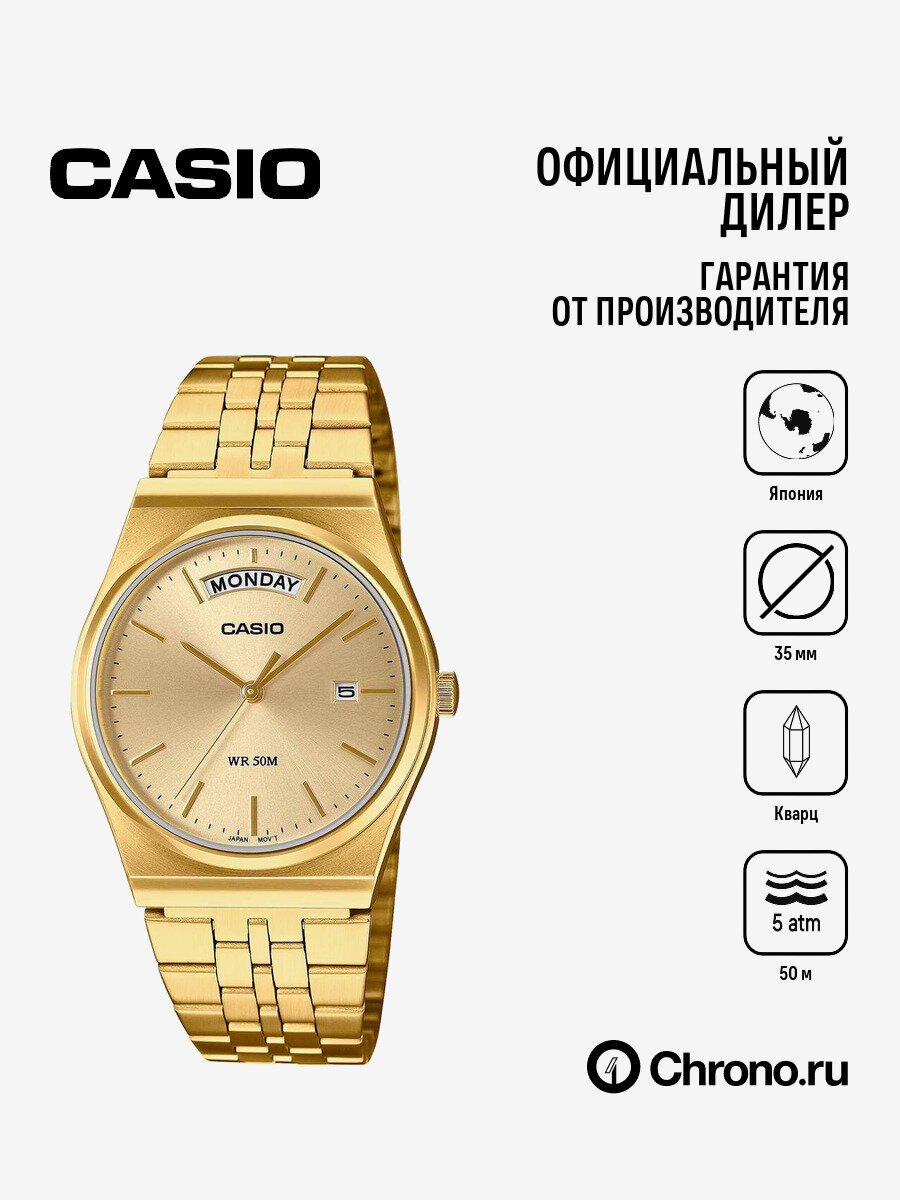 Наручные часы Collection Men