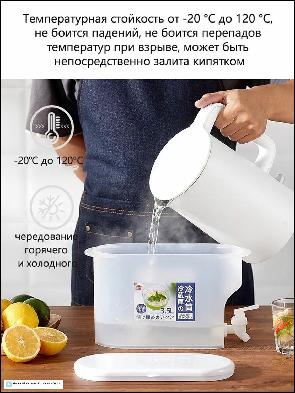Кувшин пластиковый 3.5 л с клапаном-краном для воды, сока и лимонада. Герметичный контейнер для холодильника и пикников — фото 1
