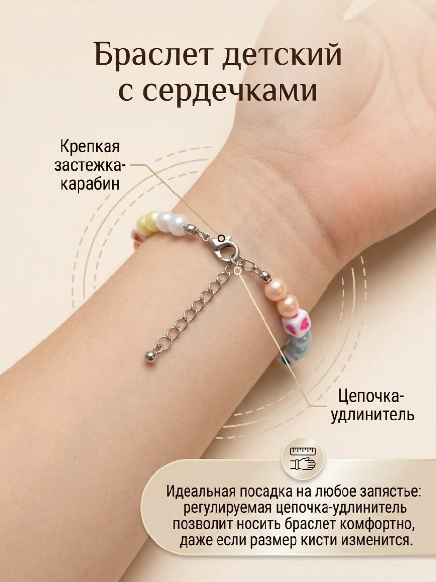 Браслет, пластик, 1 шт., размер 13 см, Сердечко — фото 1