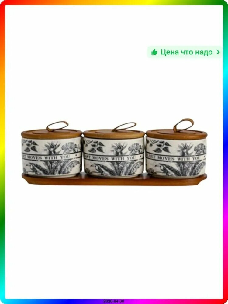 Банка для консервирования
