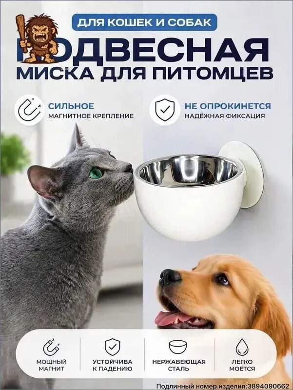 Качественная антиопрокидывающаяся тарелка для кошек и собак, подходящая для домашнего и уличного применения, легко разбирается, может быть подвешена, используется при ежедневном кормлении.
