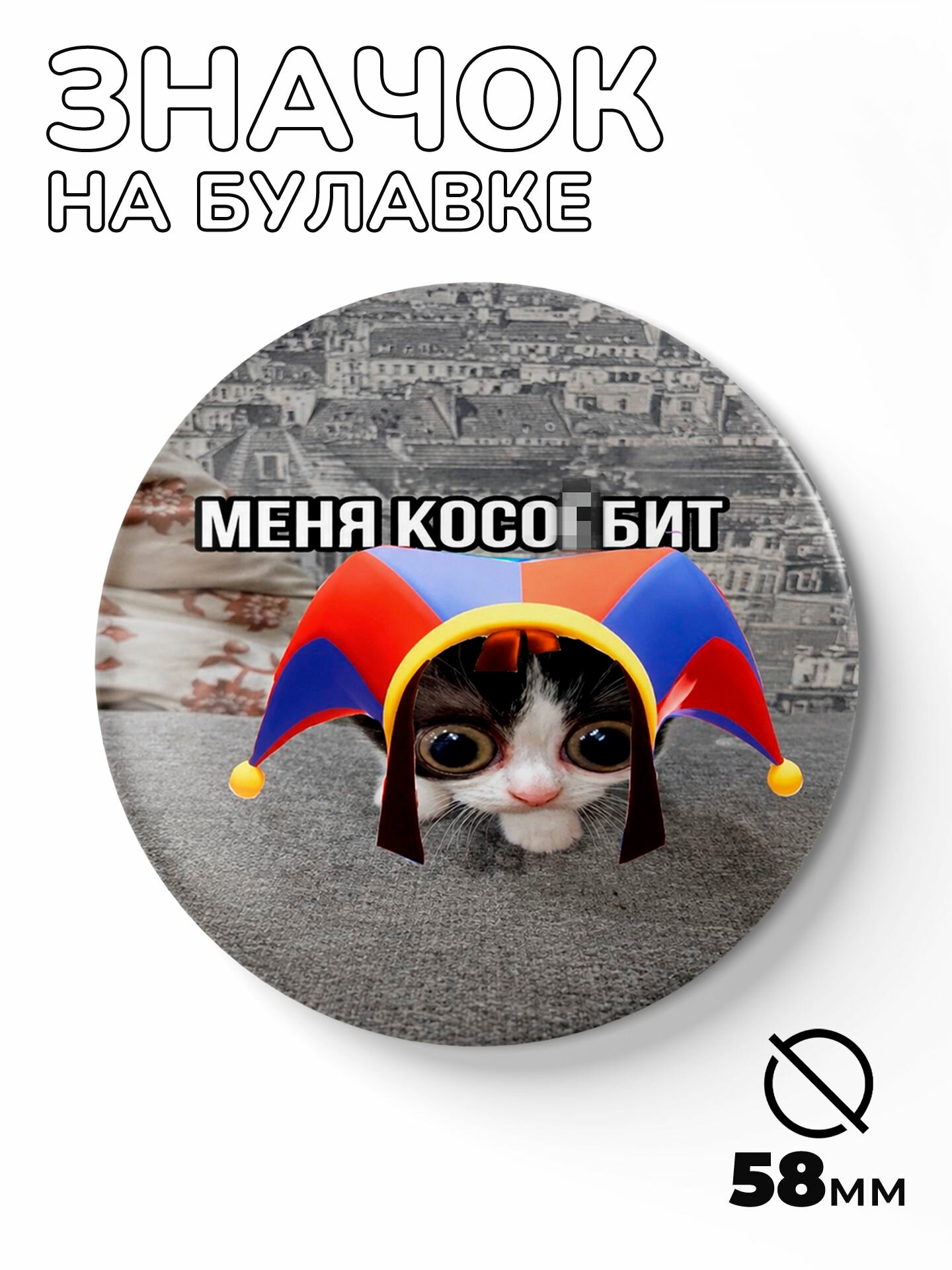 Значок ТИТЛЪ