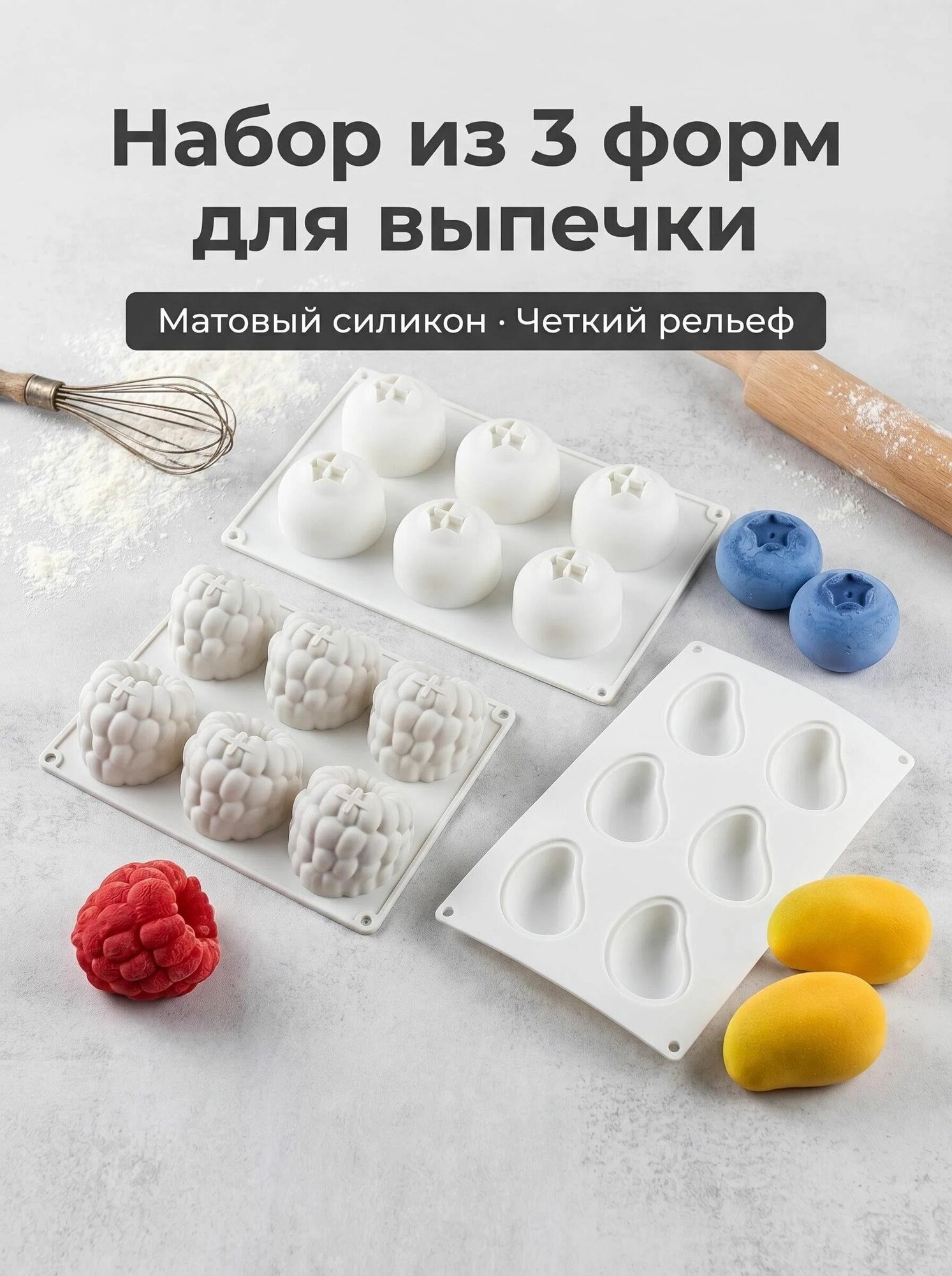 Форма для запекания, выпечки 3 шт.