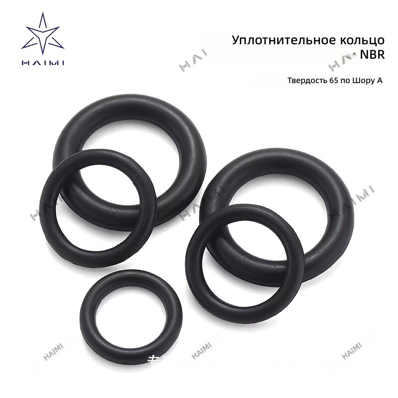 Комплект уплотнительных колец O-ring, наружный диаметр 20 мм, сечение 2,4 мм, 20 шт, твердость 65 Shore A, маслостойкие, износостойкие, для промышленного, автомобильного и гидравлического применения.