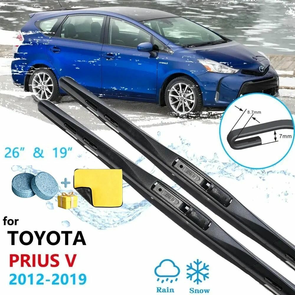 Для Toyota Prius V Daihatsu Mebius 2012 2019 ZVW40 стеклоочистители лобового стекла автомобильные