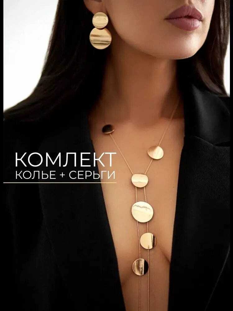 Серьги